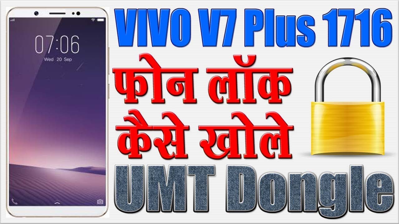 VIVO V7 Plus 1716 Phone Lock Reset By Umt Dongle VIVO V7 Plus 1716 vivo-v7-plus-1716-phone-lock-reset-by-umt-dongle-vivo-v7-plus-1716