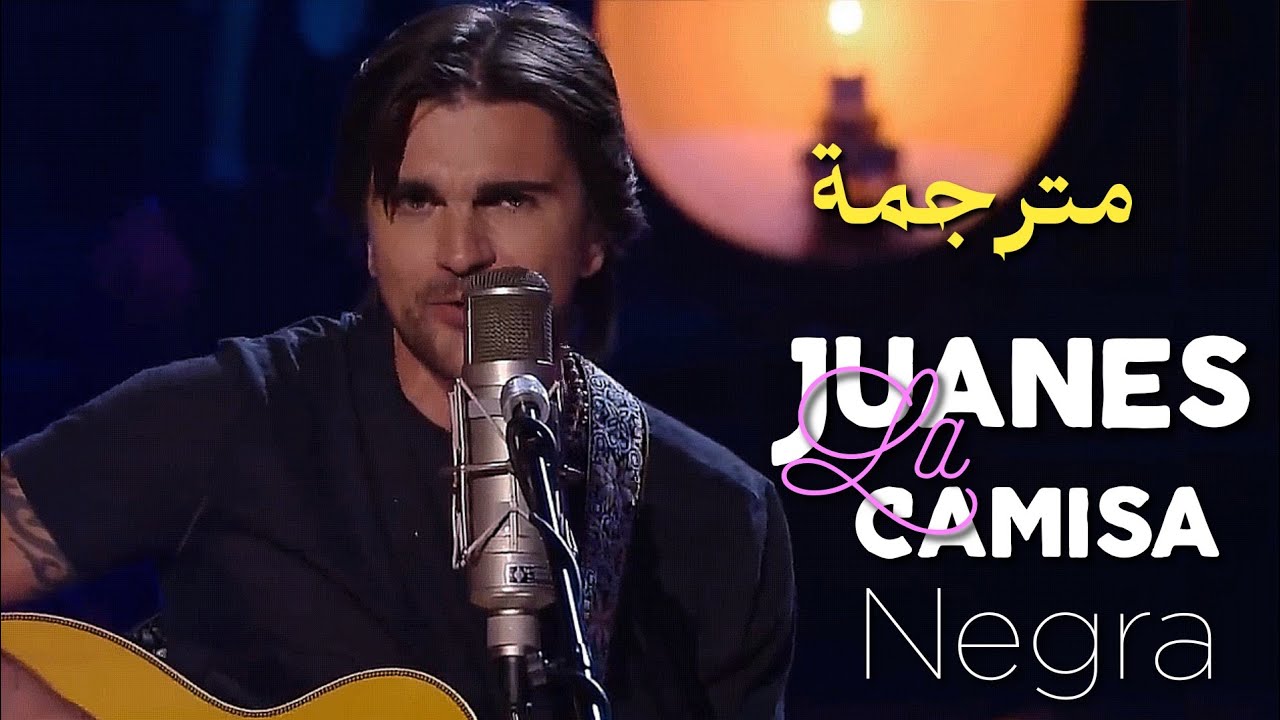 Juanes, La camisa negra مترجمة عربي - YouTube