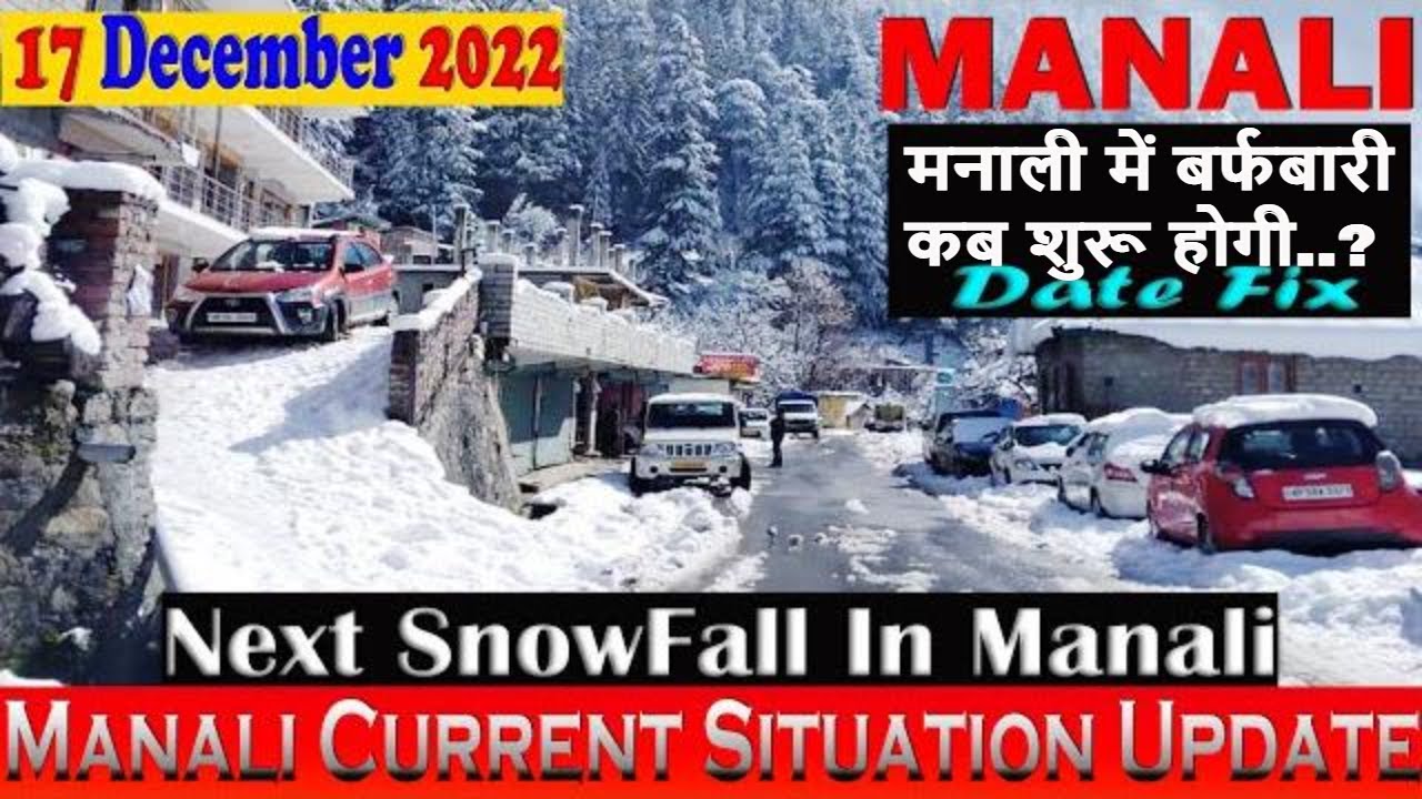 Manali Current Situation Update on 17 December 2022 || #manali_snowfall ...