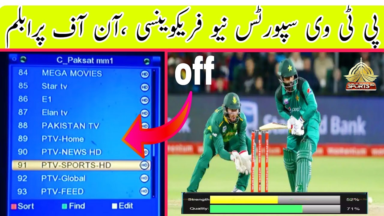 Ptv Sports off , Problem ,ptv sports, on this time on 4 feet dish ...