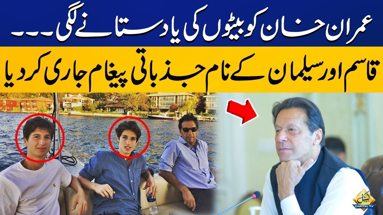 Imran Khan's emotional message for his sons Qasim and Suleman | Capital ...