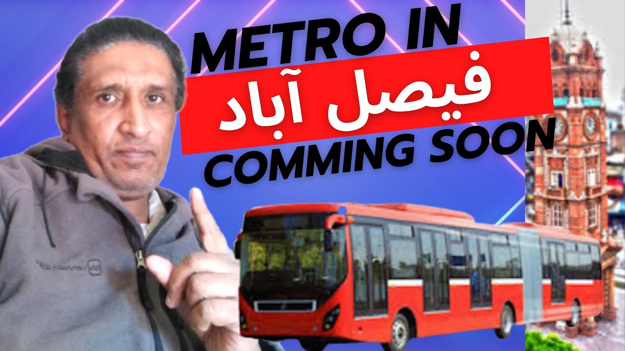 Metro Bus Launched in Faisalabad | Metro Bus Faisalabad | Faisalabad ...