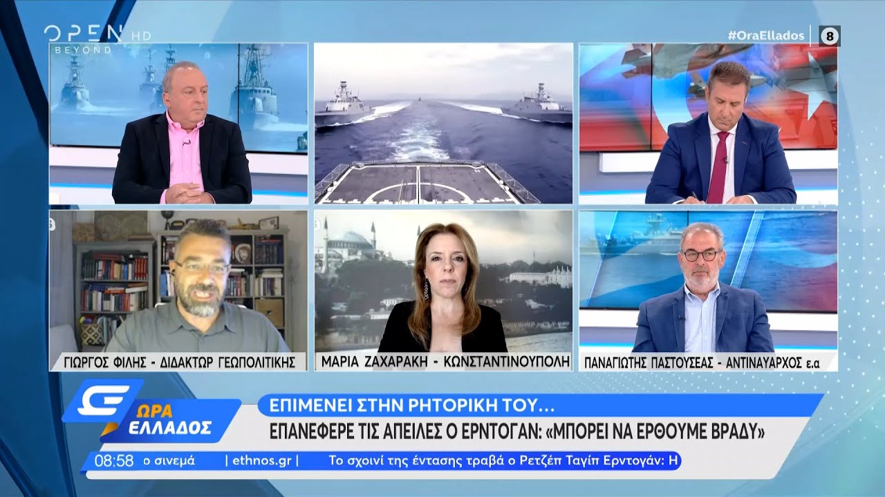 Π. Παστουσέας και Γ. Φίλης για την τουρκική προκλητικότητα - YouTube