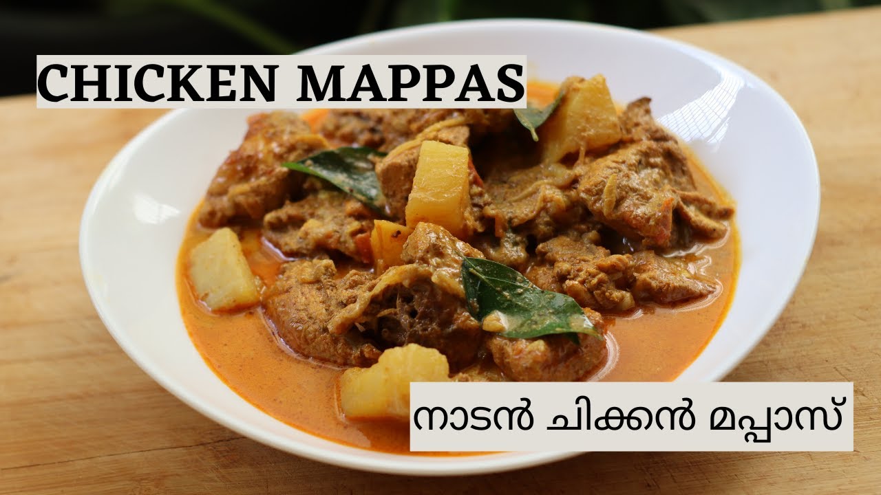 Chicken Mappas/ Kerala Style|Kozhi Mappas Curry| ചിക്കൻ മപ്പാസ് |Panach ...