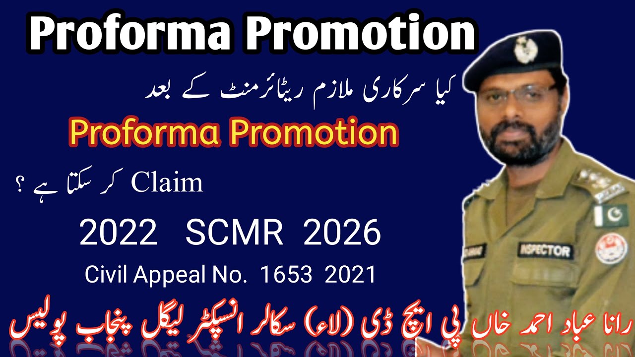 Can A Civil Servant Claim Proforma Promotion After His Retirement ...