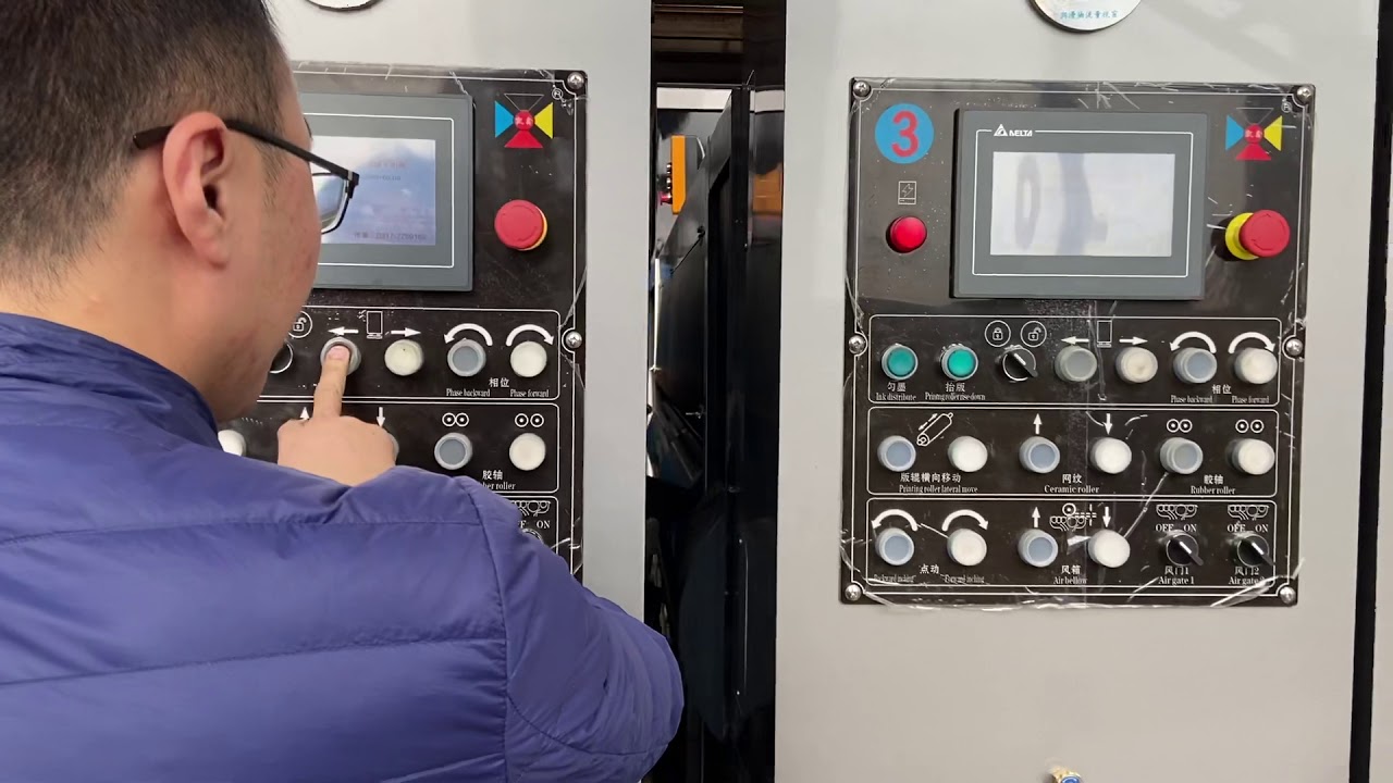 How to operate corrugated box printer machine - clean the printing ...