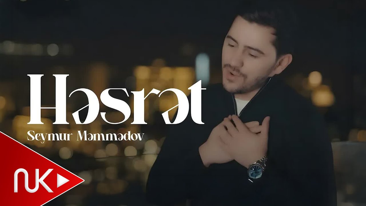 Seymur Məmmədov — Həsrət (Rəsmi Musiqi Videosu) - YouTube