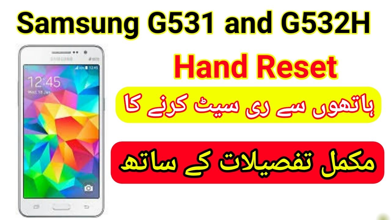 samsung g531 hard reset | samsung g531 pattern lock remove | samsung ...