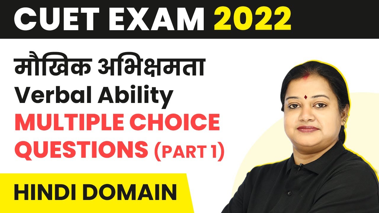 CUET 2023 CUET Language Test Hindi Verbal Ability