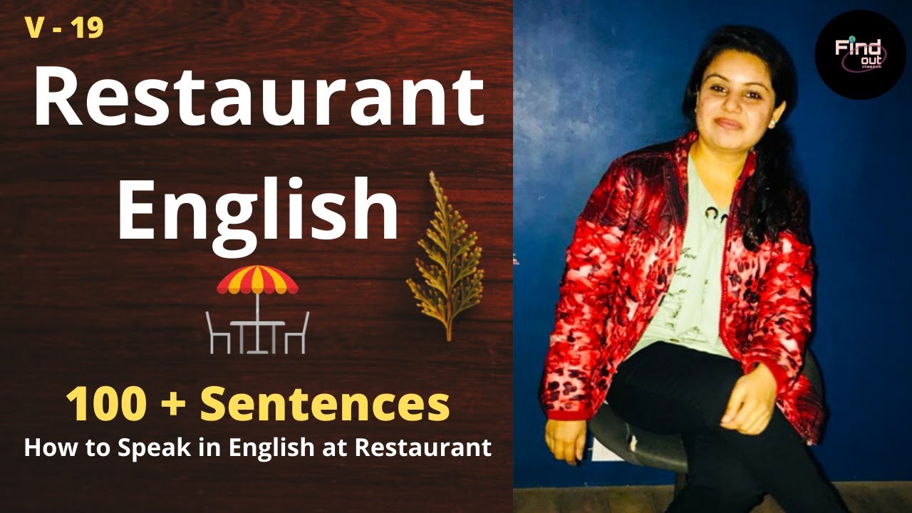 At the Restaurant I How to Speak in English at Restaurant I English ...