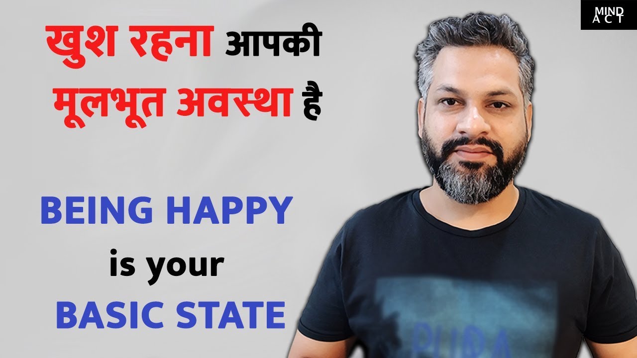 #happy - Being happy is your basic state. खुश रहना आपकी मूलभूत अवस्था ...