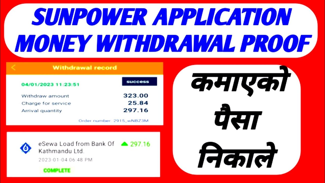new money earning app in Nepali Sunpower application money withdrawal ...