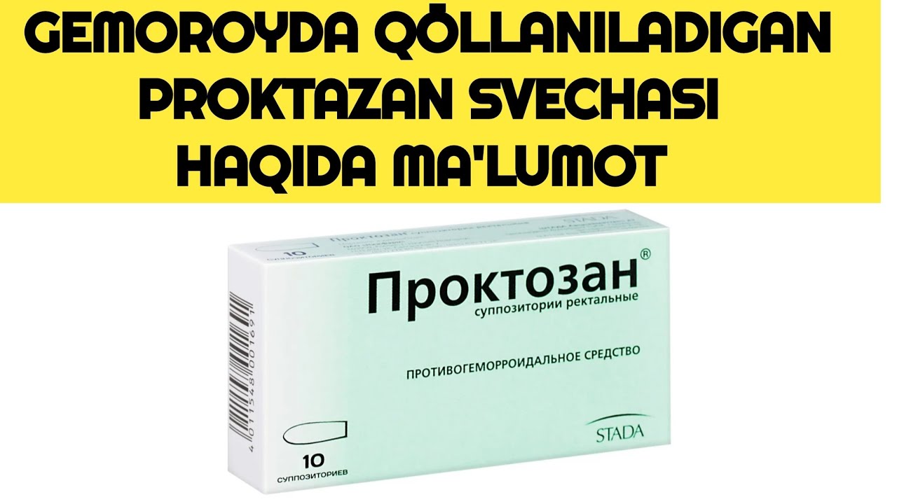 PROKTOZAN SVECHASI HAQIDA MA'LUMOT. ПРОКТОЗАН СВЕЧАСИ ХАҚИДА МАЬЛУМОТ ...