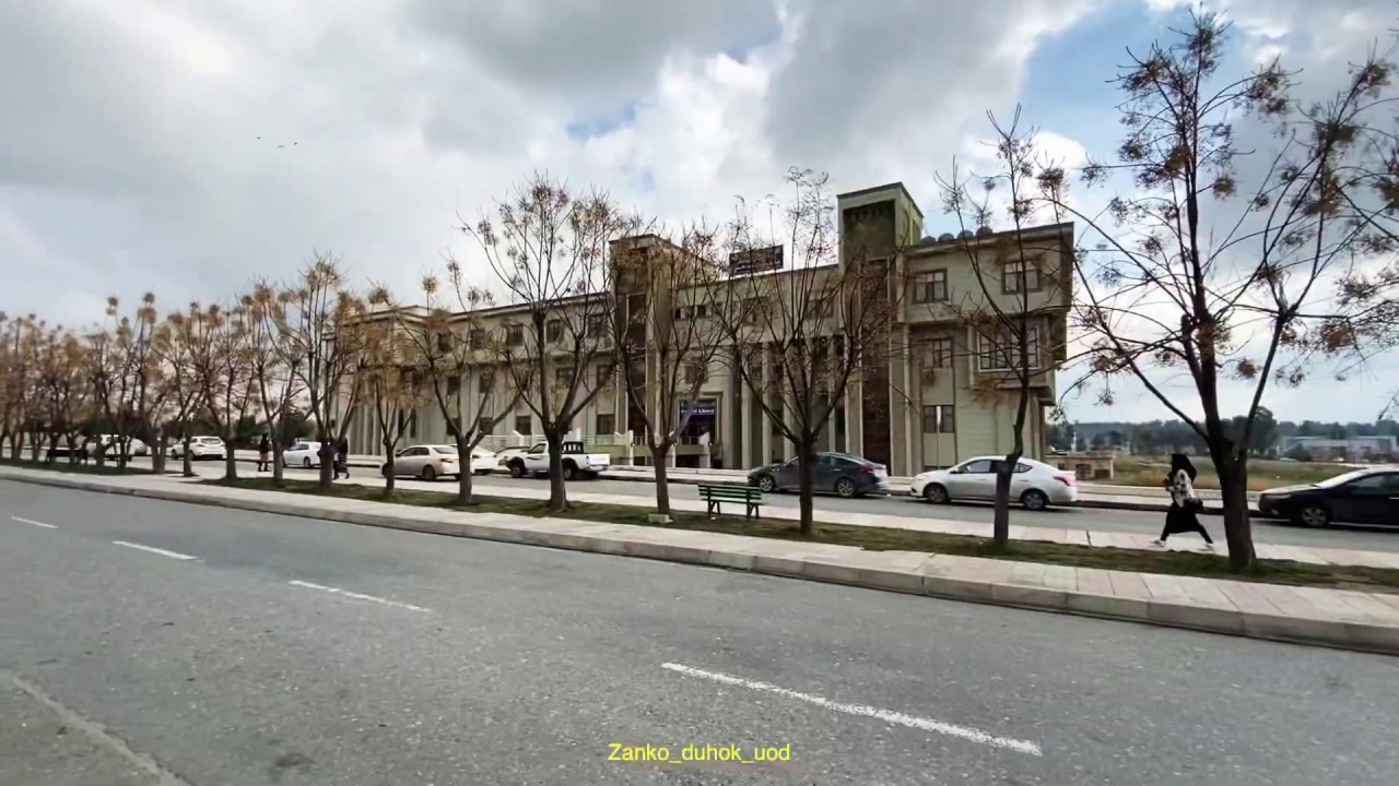 University of Duhok 2020 زانكۆیا دهۆك سالا٢٠٢٠ - YouTube