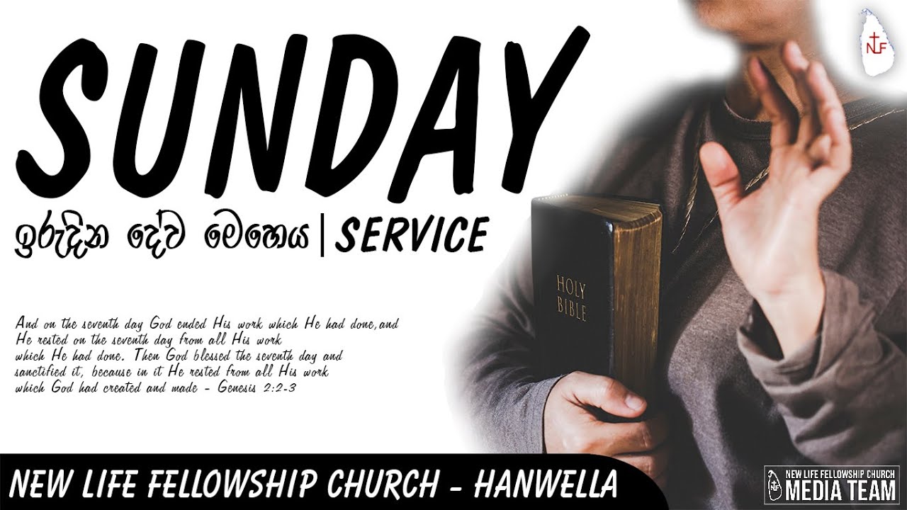 Sunday Service | NLF Church Hanwella | Part 1 - YouTube
