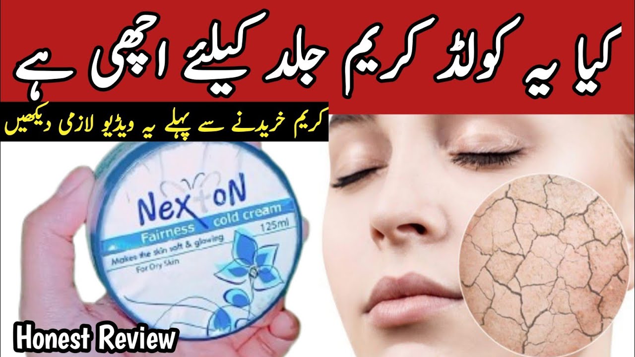 Nexton Fairness Cold Cream Review | Best Moisturizer For Dry Skin - YouTube