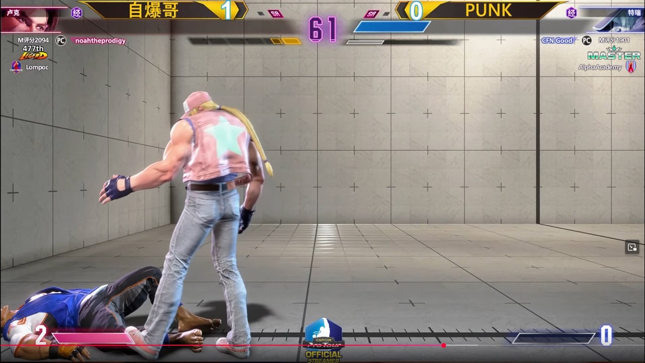 Punk玩任何角色都是一股浓浓的嘉米味儿！Punk的特瑞强不强？街霸6 - YouTube