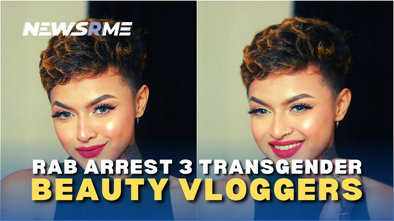 RAB arrest 3 transgender beauty vloggers | BD News | NewsRme - YouTube