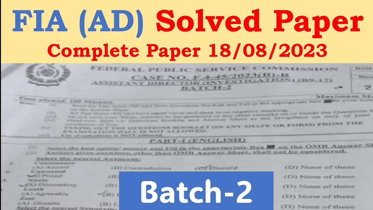 FPSC FIA Assistant Director (AD) Solved Complete Paper Batch-2 held on ...
