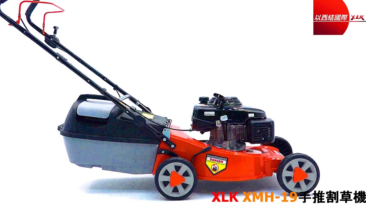 XLK XMH-19 手推式割草機(有集草箱.有粉碎草屑功能) - YouTube