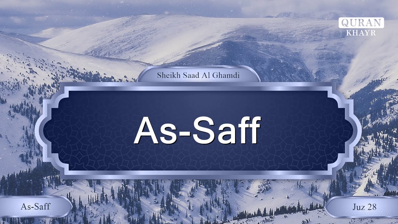 061 | Surah As-Saff | Saad Al-Ghamdi with an English translation - YouTube