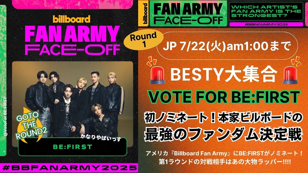 【全BESTY！VOTE】Billboard Fan Army Face-Off 2025 投票方法 - YouTube