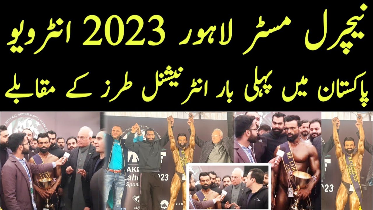 Mr Lahore 2023 Winner first Interview | Natural bodybuilding 2023 ...