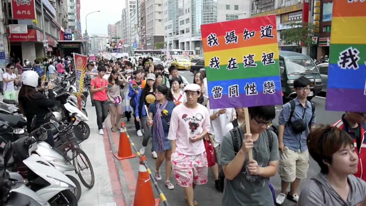 2011 Taiwan LGBT Pride Parade - YouTube