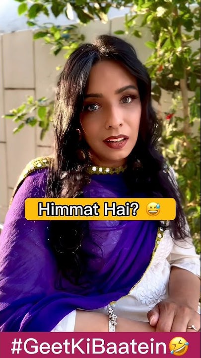 Waqt Badal Diya Jazbat Badal Diye 😂 #thegeetshow #comedyshorts #ashortaday #geetkibaatein # ...