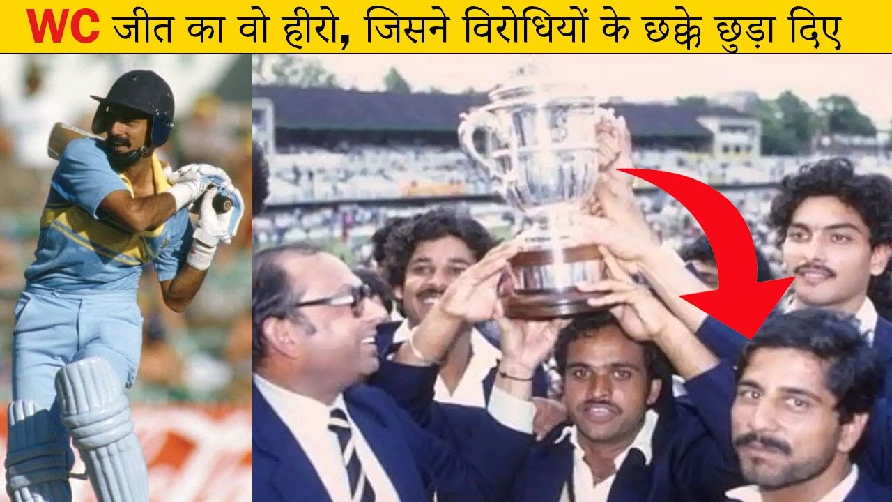 Kris Srikkanth Birthday | Interesting Facts About 83 World Cup Hero - K ...