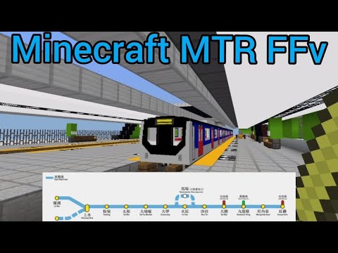 Minecraft MTR(FFv) 東鐵線行車影片 - YouTube