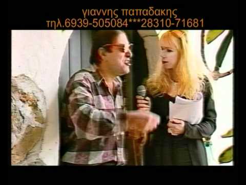 kampouromanolena-o komis drakoulas!.avi - YouTube