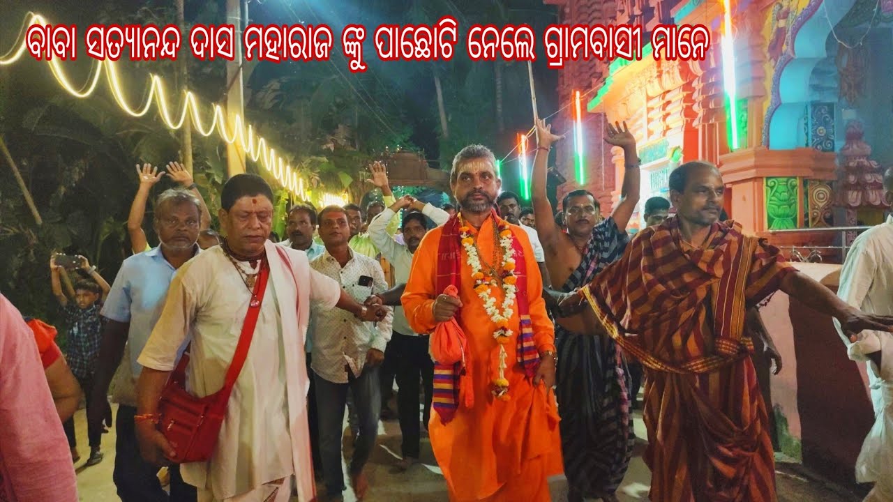 SatyaNanda Das Maharaj/Pravachana baba Satyananda Das/Sri Jagannath ...