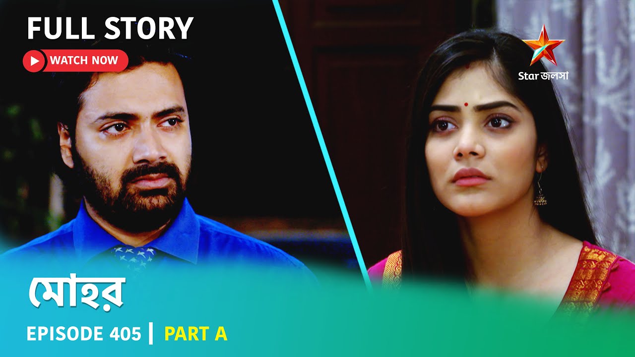 Full Story | Mohor | Episode 405 | Part A - YouTube