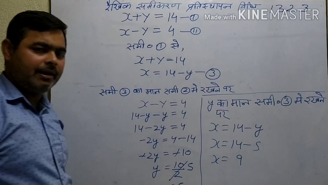 Easy Way For Learning Linear Equations YouTube Easy Way For Learning Linear Equations YouTube