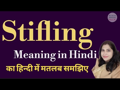 Stifling meaning l meaning of stifling l stifling ka matlab Hindi mein ...