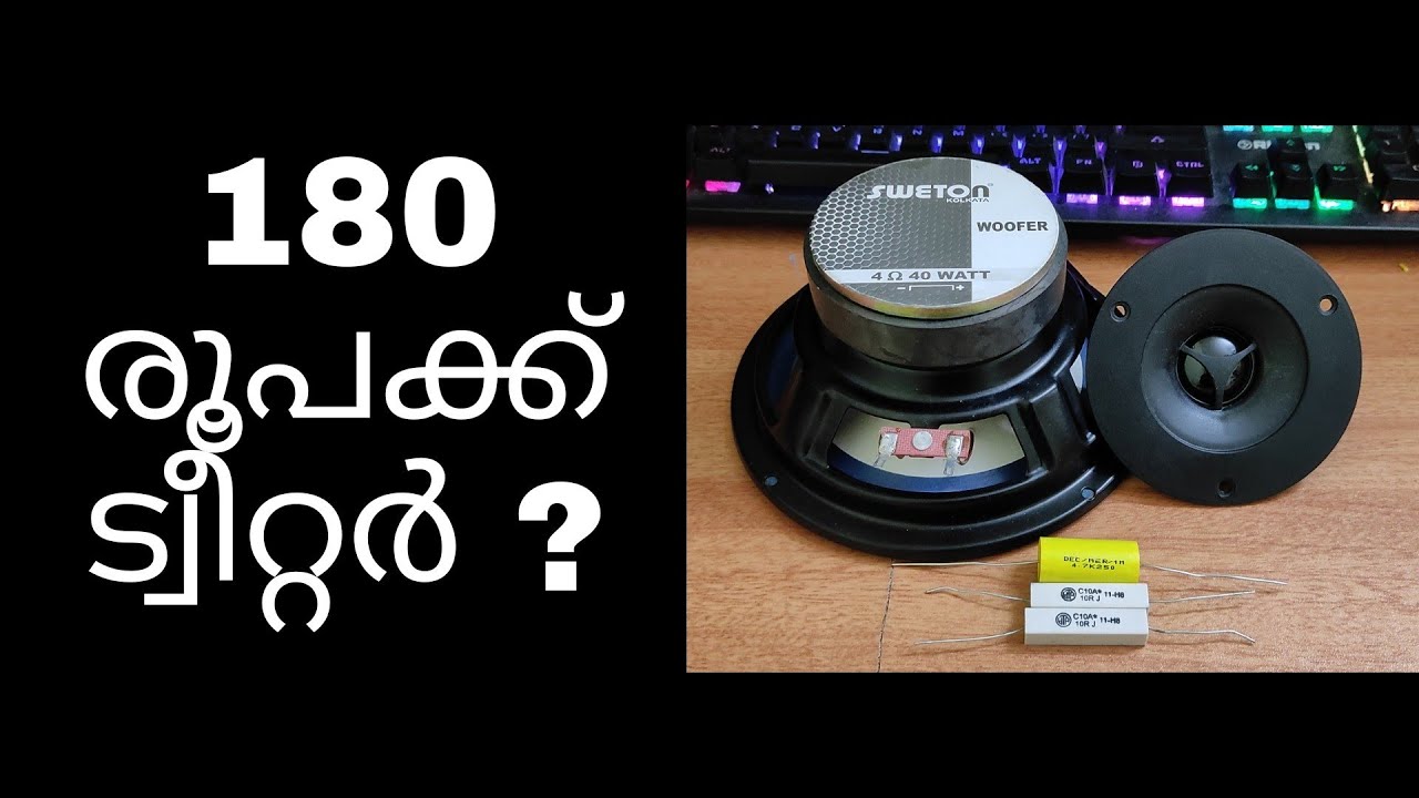 how good is this cheap tweeter ? award ad106 piezo electric tweeter ...