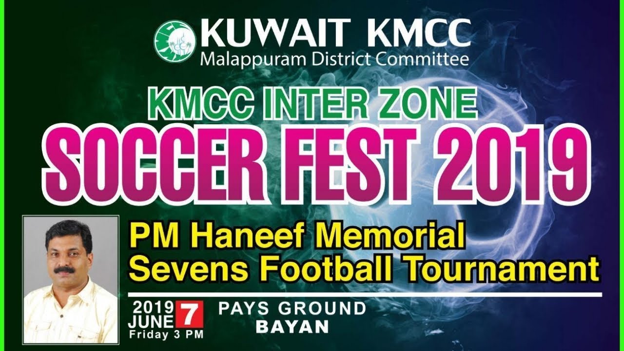 KUWAIT KMCC MALAPPURAM DISTRICT COMMITTEE PM HANEEF MEMORIAL SEVENS ...