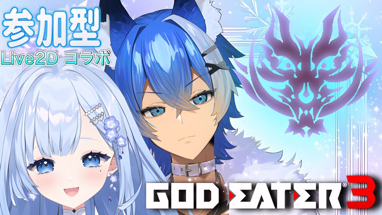 【参加型】ゴッドイーター3（大狼けぃ個人勢VTuber）いゆちゃんとコラボ【PS5】GODEATER3 #GE3 #ツイキャス - YouTube