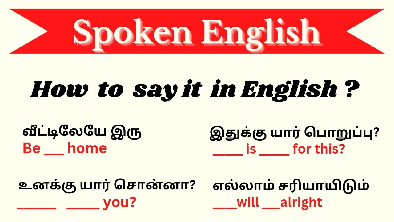 How to say it in English? || Easy sentences || Ultramind - YouTube
