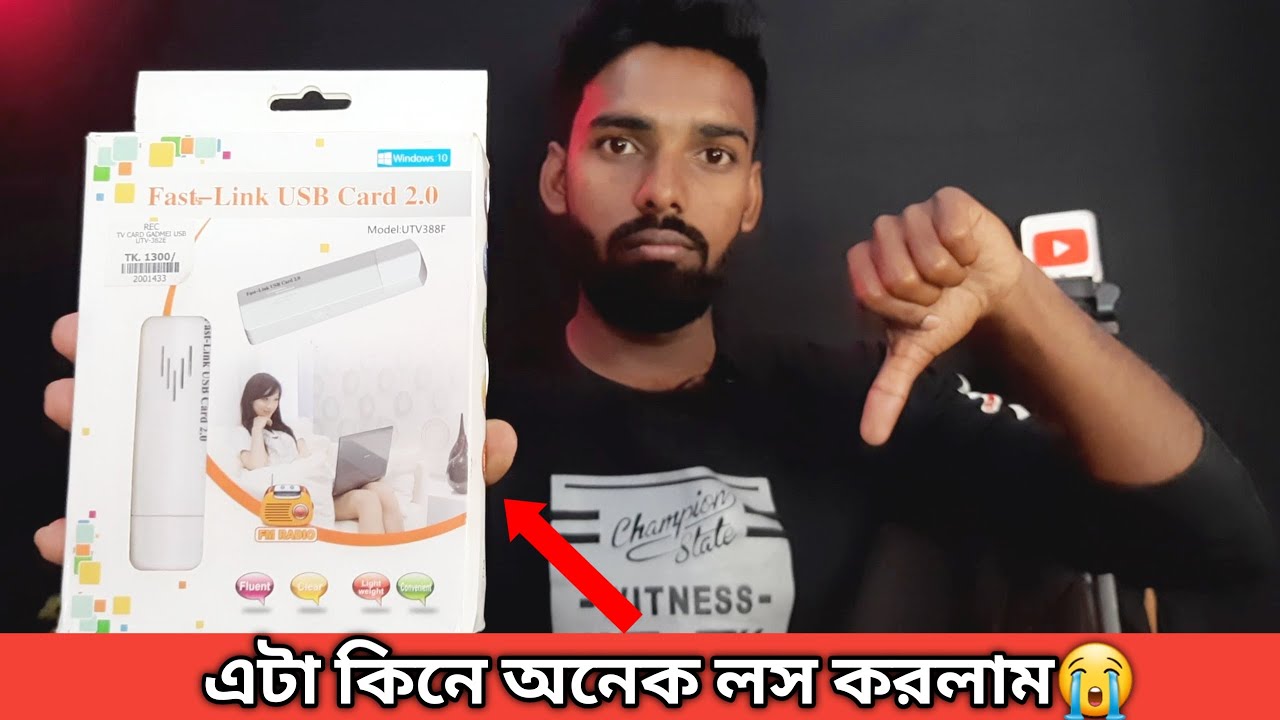USB Tv card ||convert laptop to TV||Thetech - YouTube