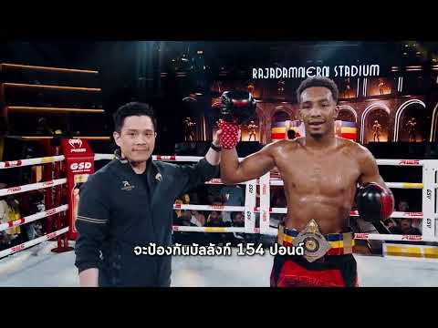VTR | Daniel Rodriguez vs. Petchmorakot | RWS SUPERFIGHT