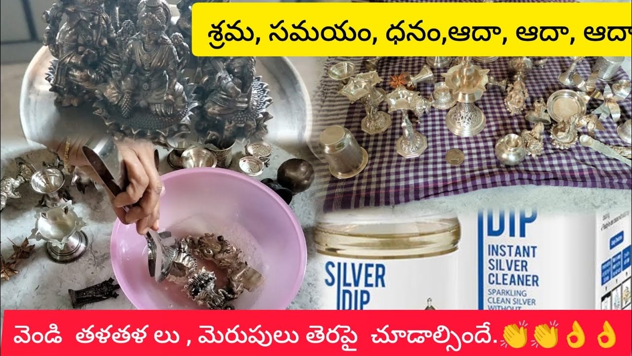 How to clean silver Items |easily| low price| reused |silver dip # ...