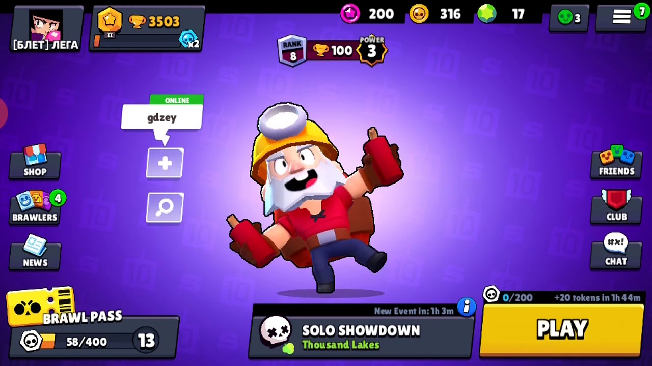 💥🖒Brawl Stars BOMBA STARS - YouTube