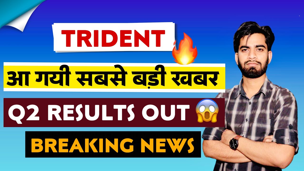 आ गयी सबसे बड़ी खबर 🔥 Trident Q2 Results Out 😱 Trident Share Results Today • Trident Share - YouTube