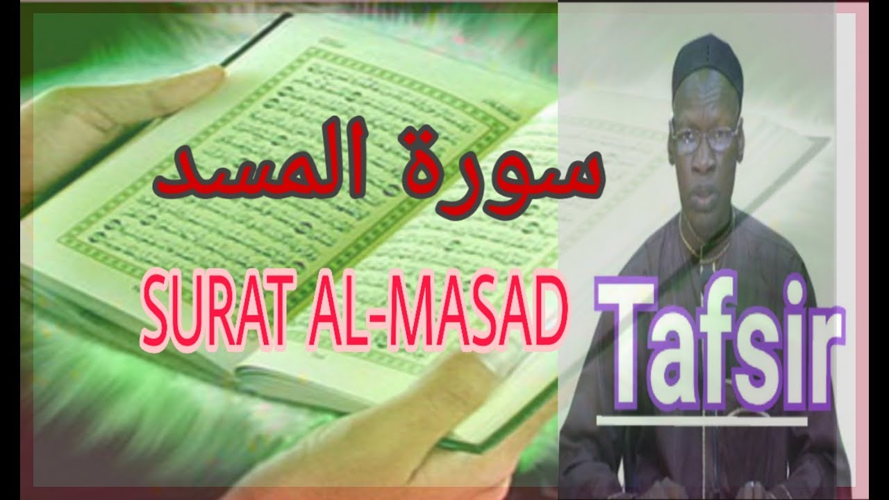 #004 Surat Al Masaad Tafsir Cheickh Sidi Touré en Langue Bambara/Djoula ...