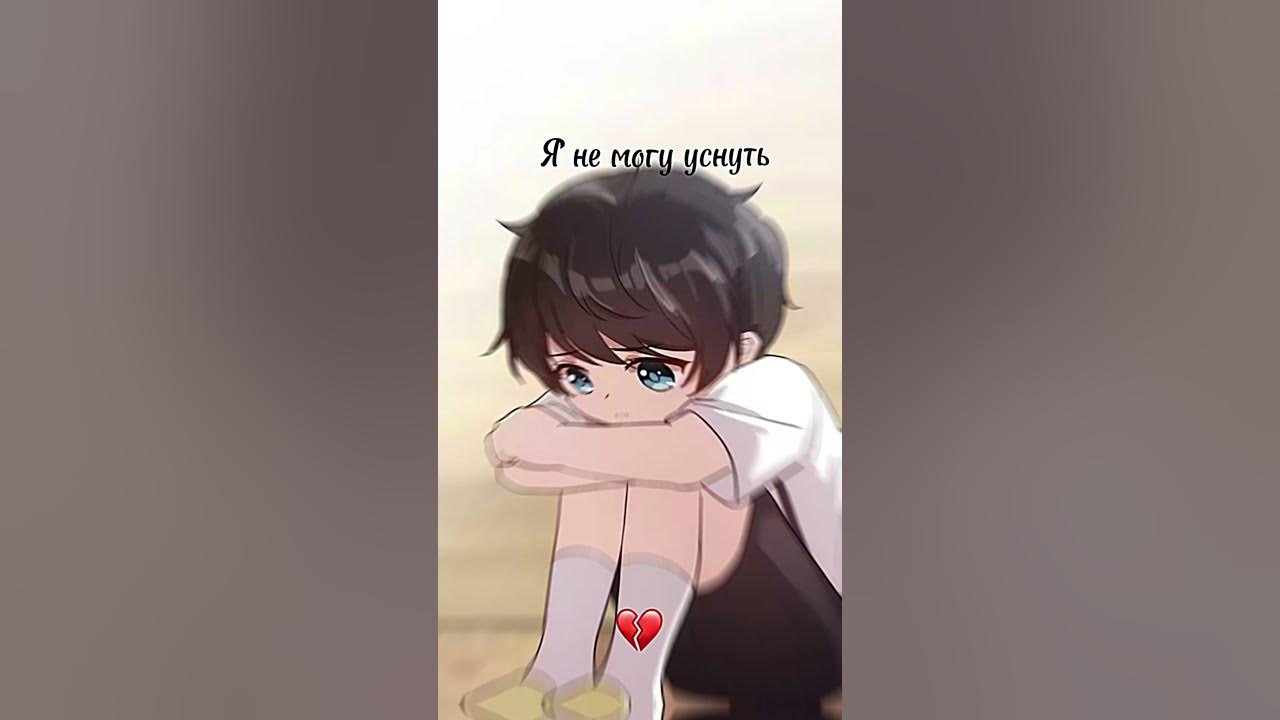 Кэт нэп ️‍🩹😴 Youtube