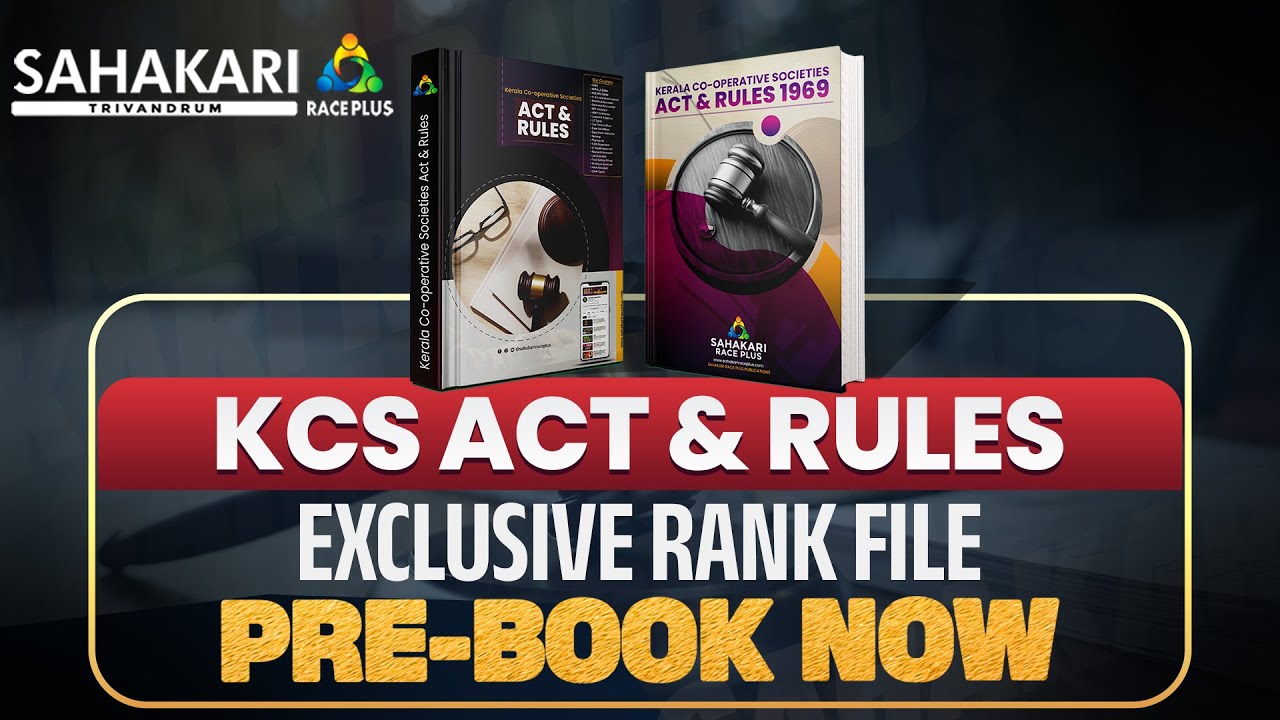 KCS ACT & RULE - EXCLUSIVE RANK FILE !!!!!💥💥PRE BOOK NOW🔥🔥 #cseb #csebexam #psc #cooperative ...
