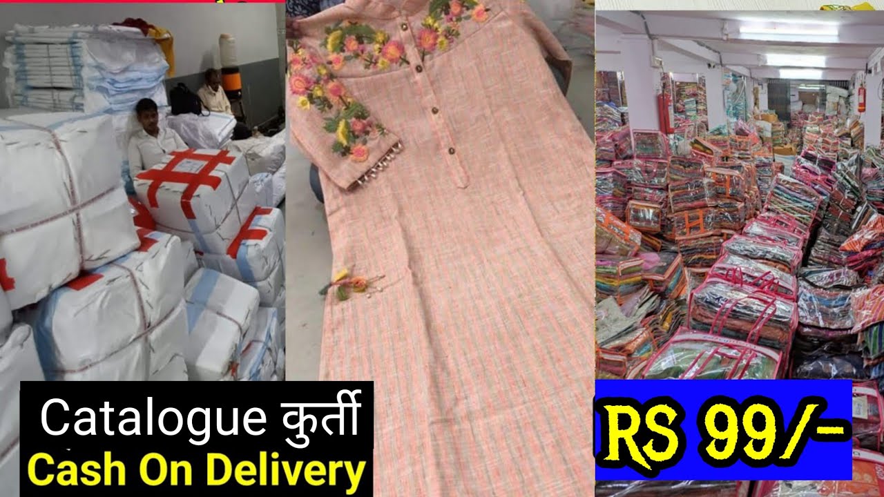 RS 99/- Branded कैटलॉग Kurti, होश उड़ा देने वाला Collection, COD ...