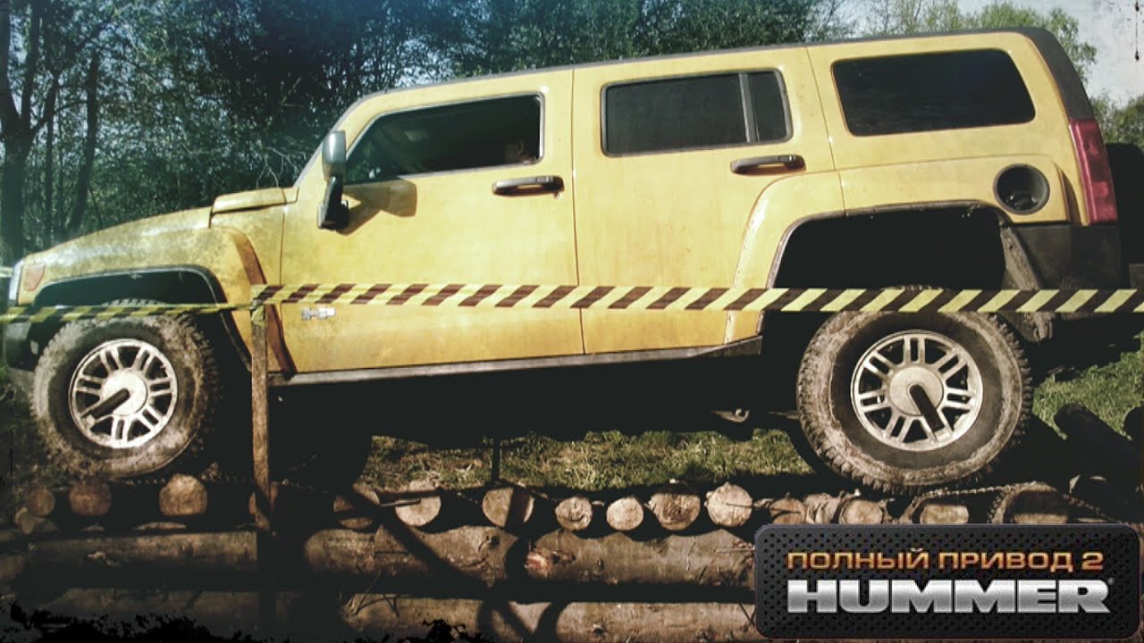 Мощный Cadillac Escalade# Полный привод 2: Hummer №11 - YouTube